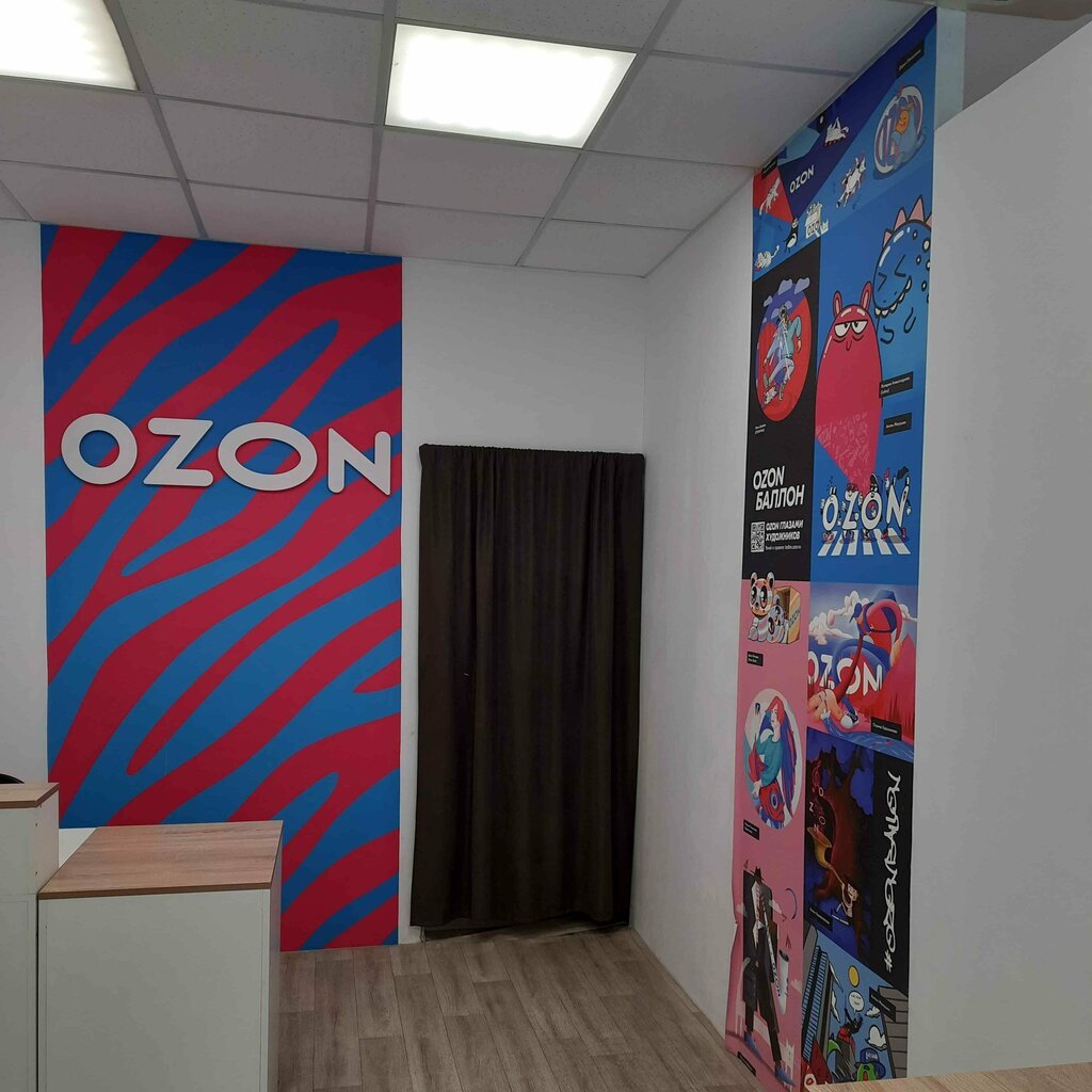 Teslimat noktası Ozon, Vladivostok, foto