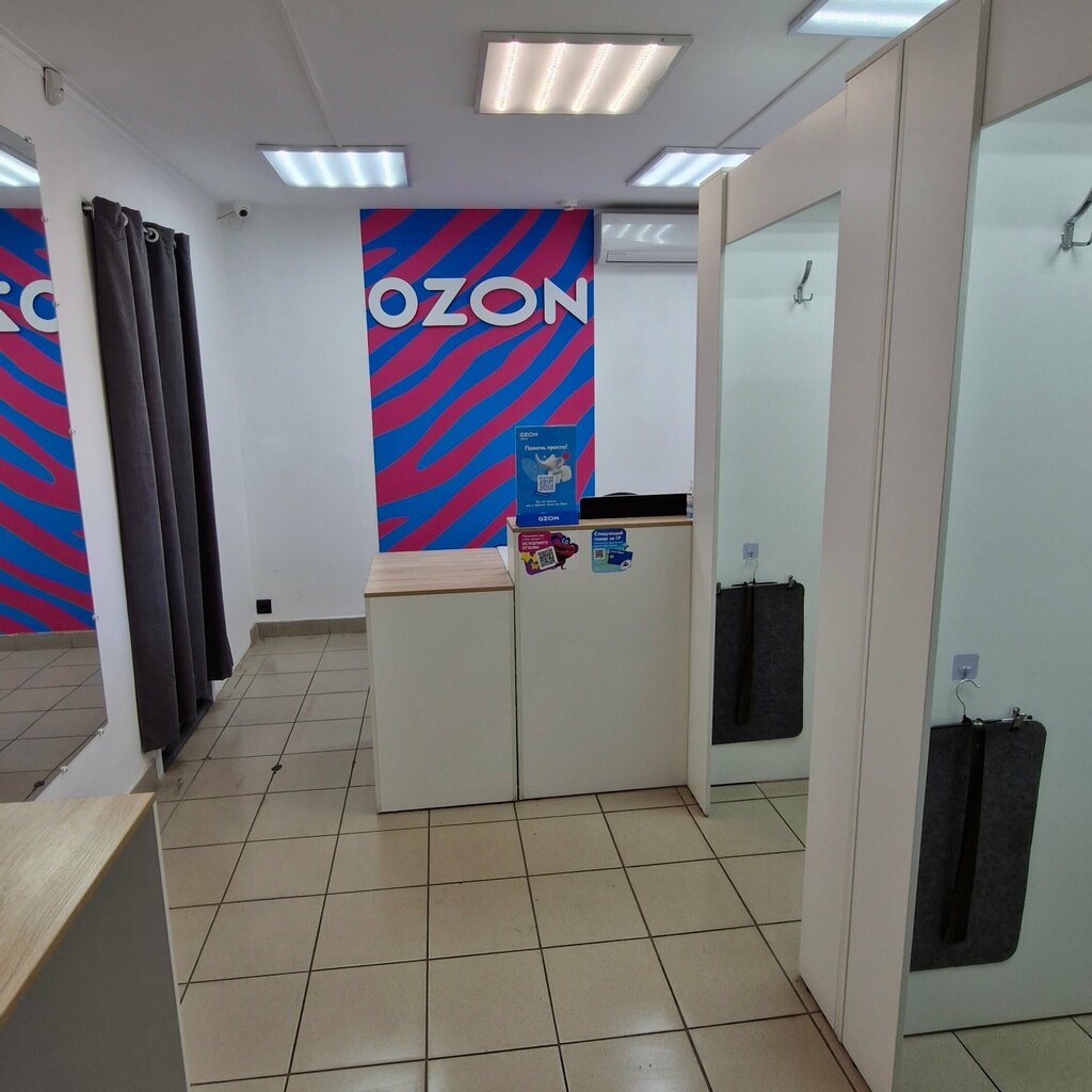 Teslimat noktası Ozon, Krasnoyarsk, foto