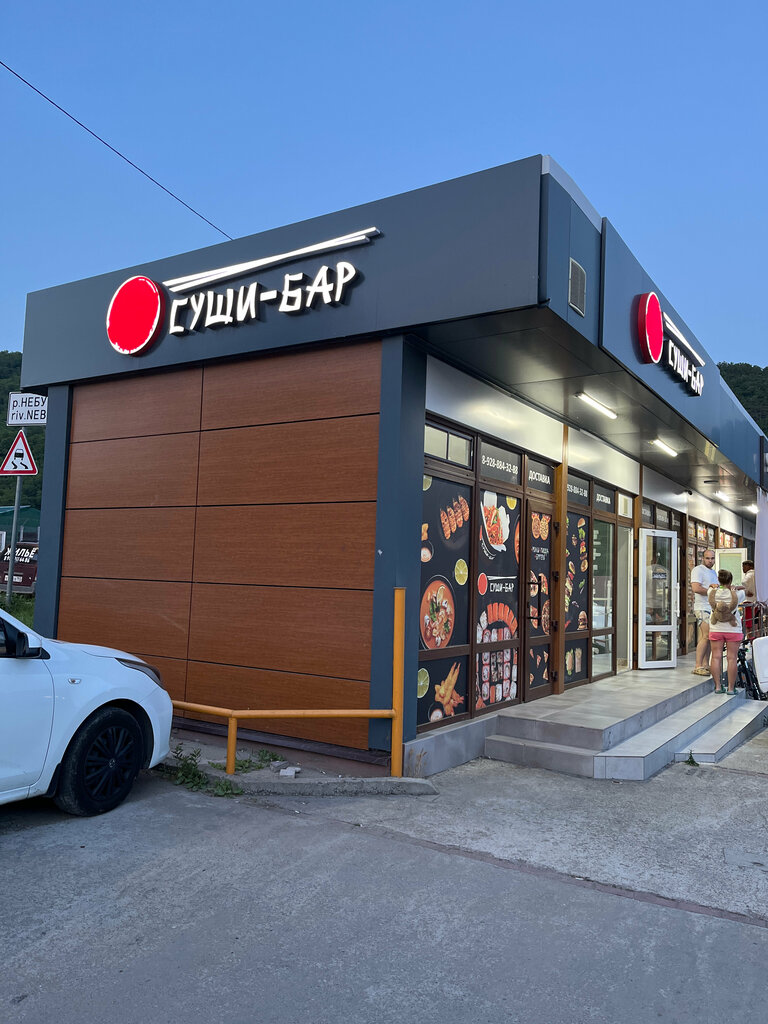 Kafe Суши-бар-пицца, Krasnodarski krayı, foto