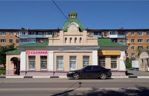 Solaryumlar Sunny Honey, Pavlovski Posad, foto