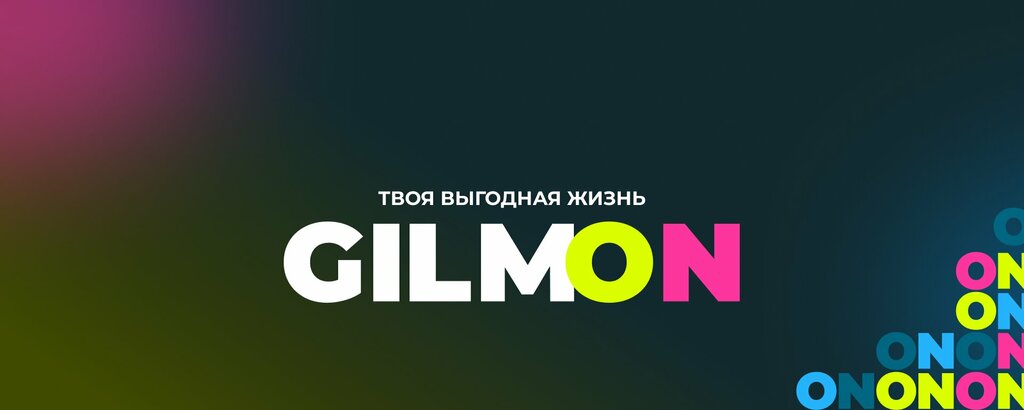 Online pazar yeri Gilmon, Novosibirsk, foto