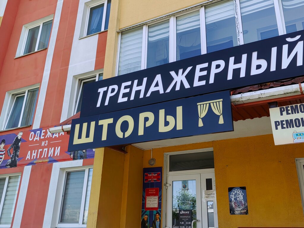 Perde ve korniş üreticileri Shtory Materia, Fanipol, foto