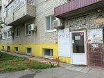 Парикмахерская (Ulyanovskiy Avenue No:2), kuaförler  Ulyanovsk'tan