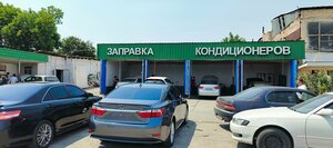 Заправка кондиционеров (Dushanbe, Sina İlçesi), otomobil servisi  Duşanbe'den