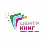 Центр книг (Severnaya Street No:320), yayınevleri, yayıncılar  Krasnodar'dan