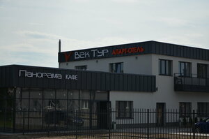 Век Тур (ulitsa Karla Marksa No:11), otel  Ostrov'dan