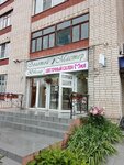 Крафт (Bolshaya Moskovskaya Street No:63к1), çiçekçiler  Velikiy Novgorod'dan