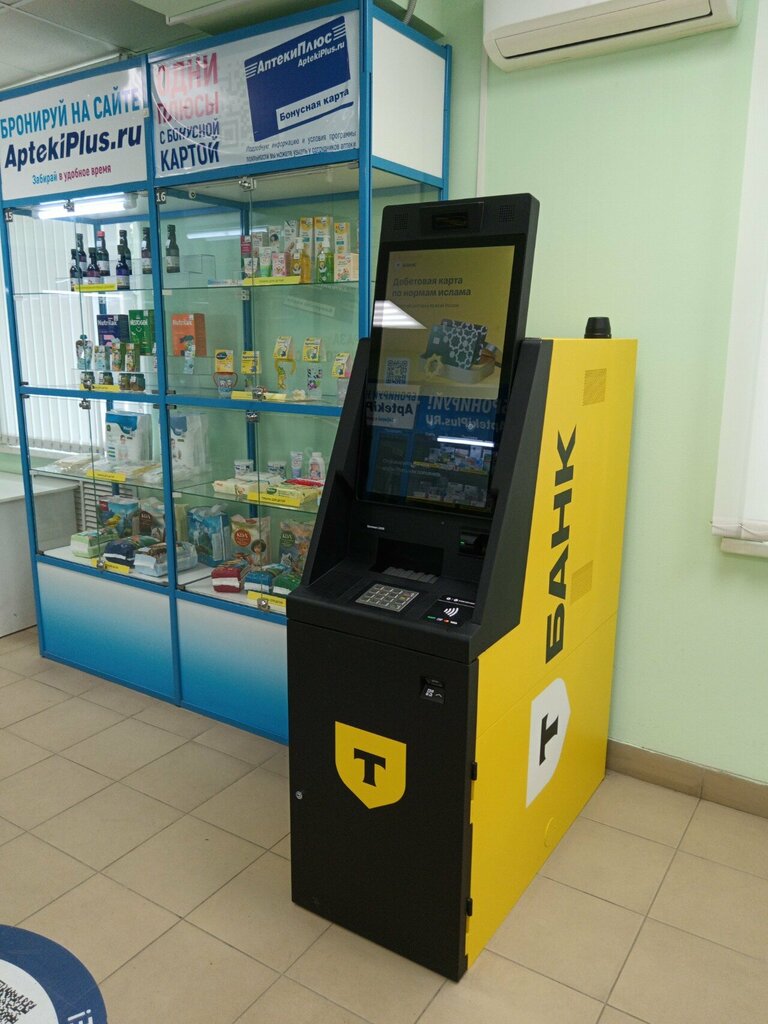 ATM'ler Т-Банк, Ufa, foto