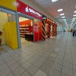Чина ФУД (Shakhtyorov Avenue No:12А, Novobaydaevskiy Microdistrict), asya ürünleri mağazası  Novokuznetsk'ten