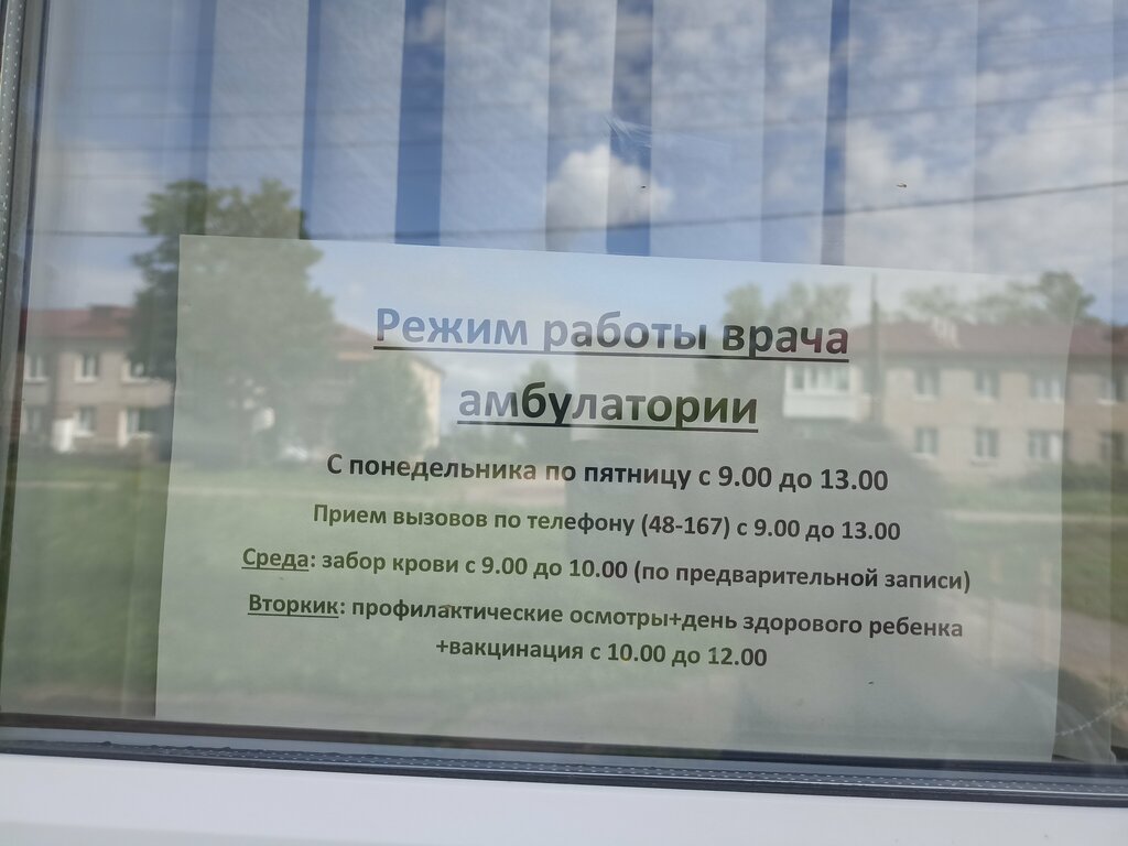 Tıp merkezleri ve klinikler Медцентр, Saint‑Petersburg ve Leningradskaya oblastı, foto