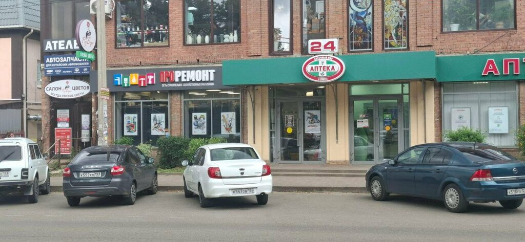 Yapı mağazası ПроРемонт, Krasnodar, foto