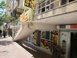 Ruhin Dönər (seyx Mеxеmmеd Xiyabani Street No:129L), fast food  Bakü'den