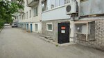Ксерокс (Karla Marksa Street No:65/1), fotokopi dükkanları  Ufa'dan