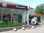 Булочная (Ulyanovskiy Avenue No:20Б), ekmek fırını  Ulyanovsk'tan