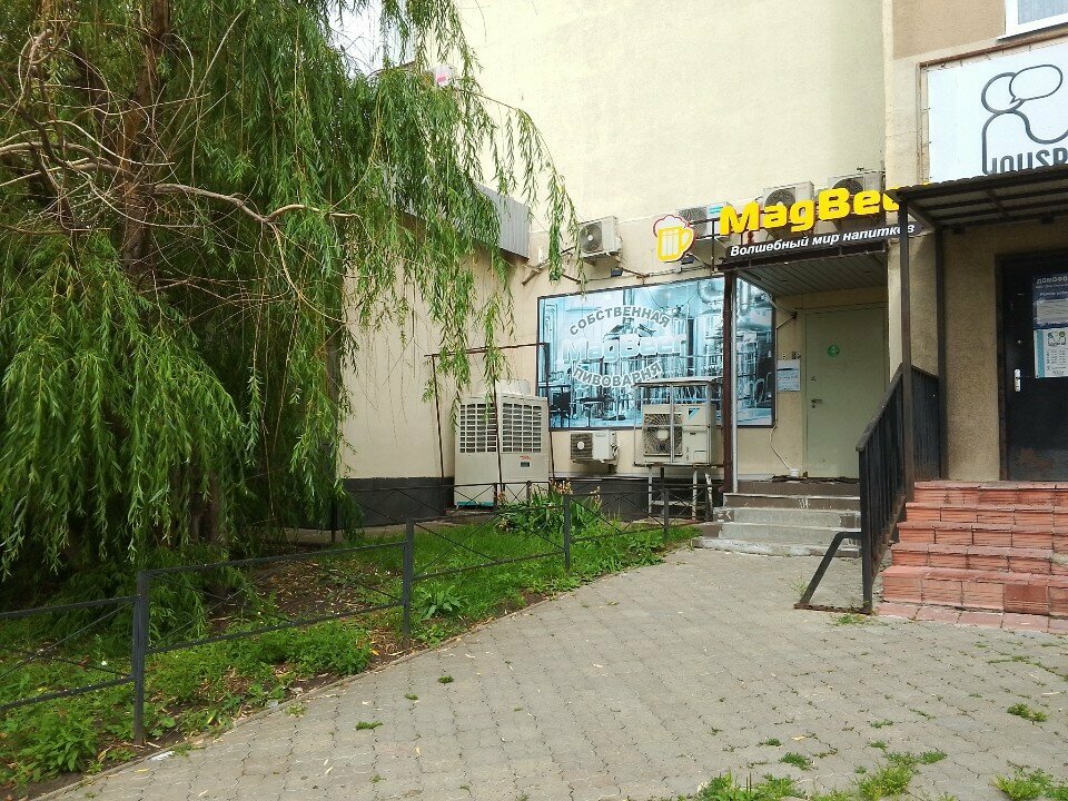 Bira dükkanı MagBeer, Ulyanovsk, foto