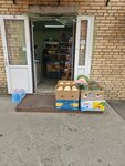 Халяль Маркет Сафо (No:21А, 1 Maya Microdistrict), market  Balaşiha'dan