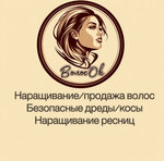 Волосок (Popova Street No:58), saç uzatma  Saransk'tan