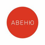 Авеню (ulitsa Alekseya Yakovleva No:1А), alışveriş merkezleri  Luga'dan