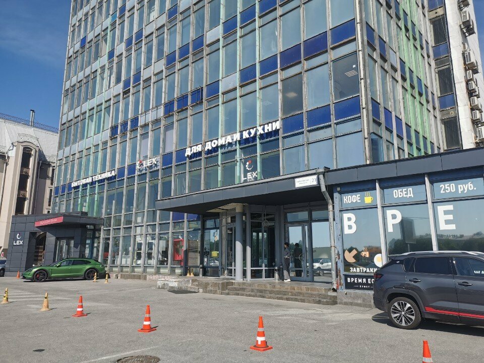 Jeodezik ekipman firmaları Альфагео, Saint‑Petersburg, foto