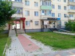Салон красоты (No:30, 1st Micro-district), güzellik salonu  Yegoryevsk'ten
