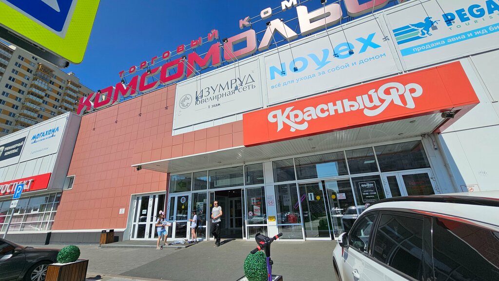 Büyük beden mağazaları Ивановский трикотаж 42/62, Krasnoyarsk, foto