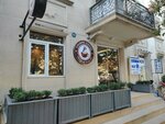 Cousins Coffee (Sulh Street No:123D), kahve dükkanları  Bakü'den