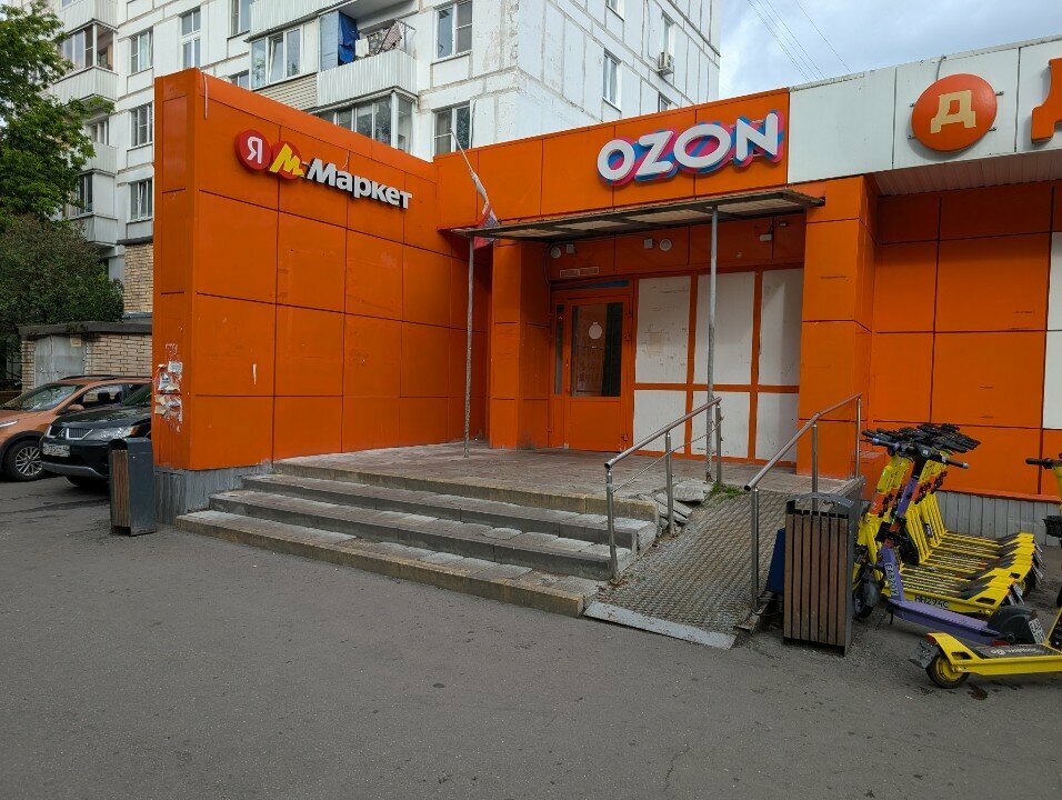 Parsel otomatı Ozon Box, Moskova, foto