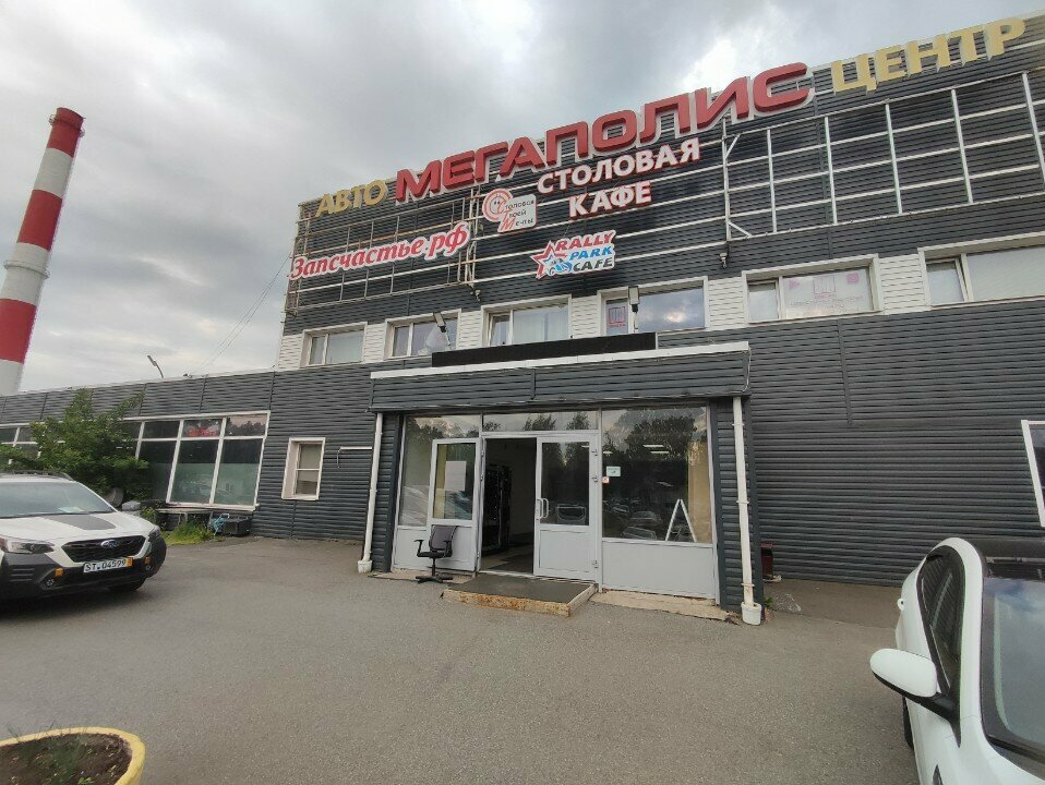 Araç sigorta şirketleri Максимум, Saint‑Petersburg, foto