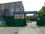 Галит (Tarasa Shevchenko Street No:62А), çevre dernekleri  Abakan'dan