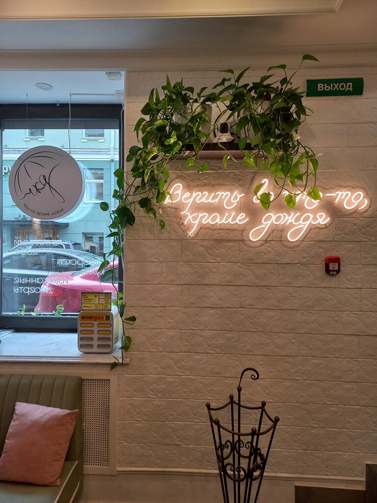 Şarj cihazı kiralama Energo, Saint‑Petersburg, foto