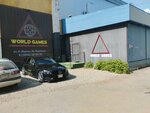 World Games (ulitsa Karla Marksa No:49), bilgisayar kulübü  Angarsk'tan