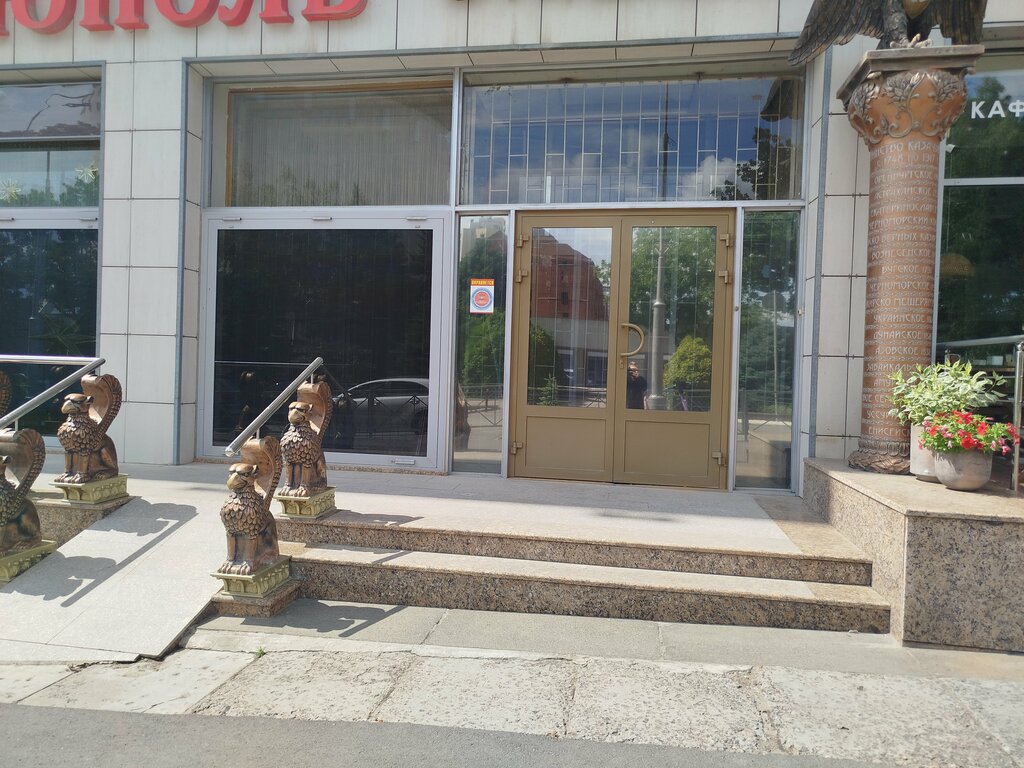 Diş sağlığı ekipmanları Apolloniya, Volgograd, foto