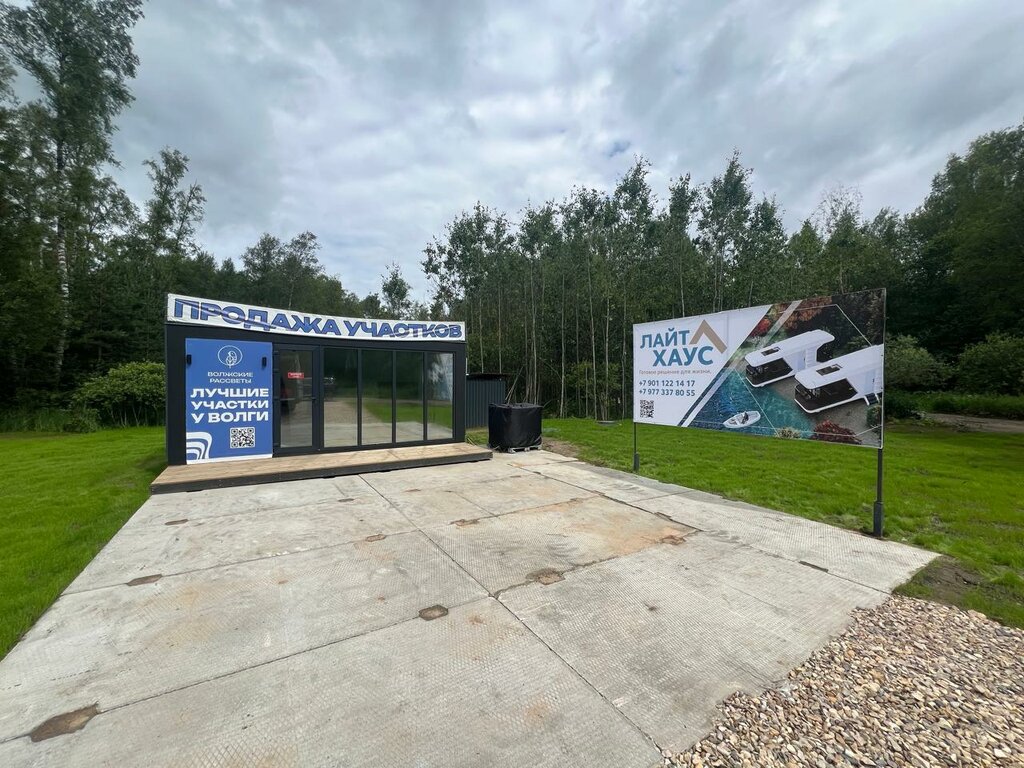 Arazi dizisi Волжские Рассветы, Tverskaya oblastı, foto