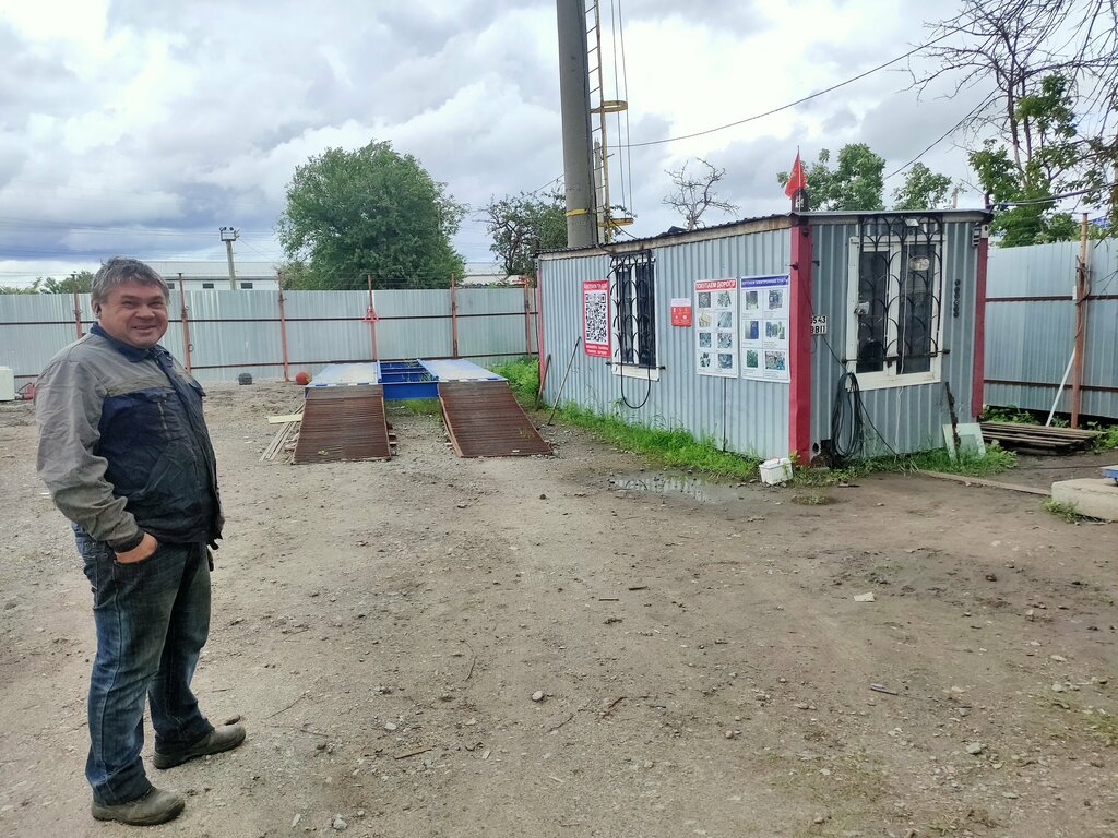 Hurda metal alımı Прием и скупка металлолома, Semiluki, foto