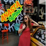 Anasta Tattoo (Leningradskaya pedestrian Street No:77), dövmeciler  Samara'dan
