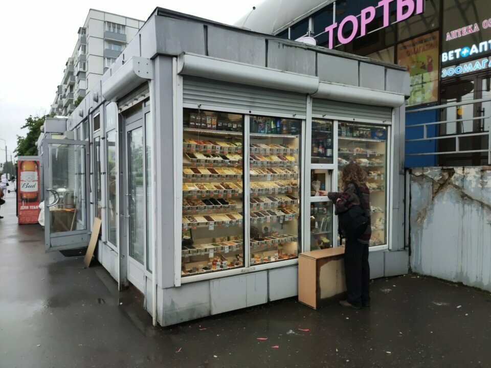 Kuruyemiş, atıştırmalık, kuru meyve Киоск по продаже сухофруктов, Saint‑Petersburg, foto