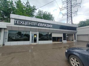 Eurasia (Kalinin Street No:9, Krasnodar), otomobil servisi  Krasnodar'dan