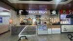 Bon Bon Minor Mall Food Court (Olmazor Street No:45), restoran  Buhara'dan