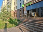 Barista Coffee (Qaıym Muhamedhanov kóshesi No:8), kahve dükkanları  Astana'dan