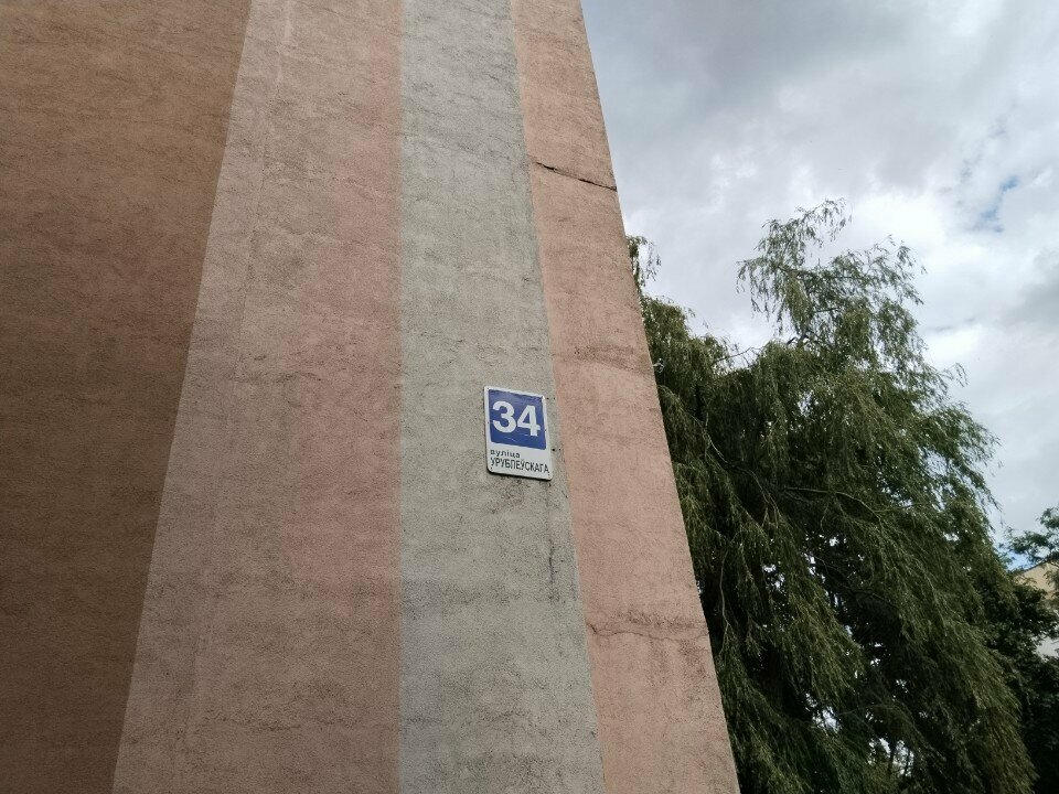 Konut servisleri kuruluşları ГродноЛифт, Grodno, foto