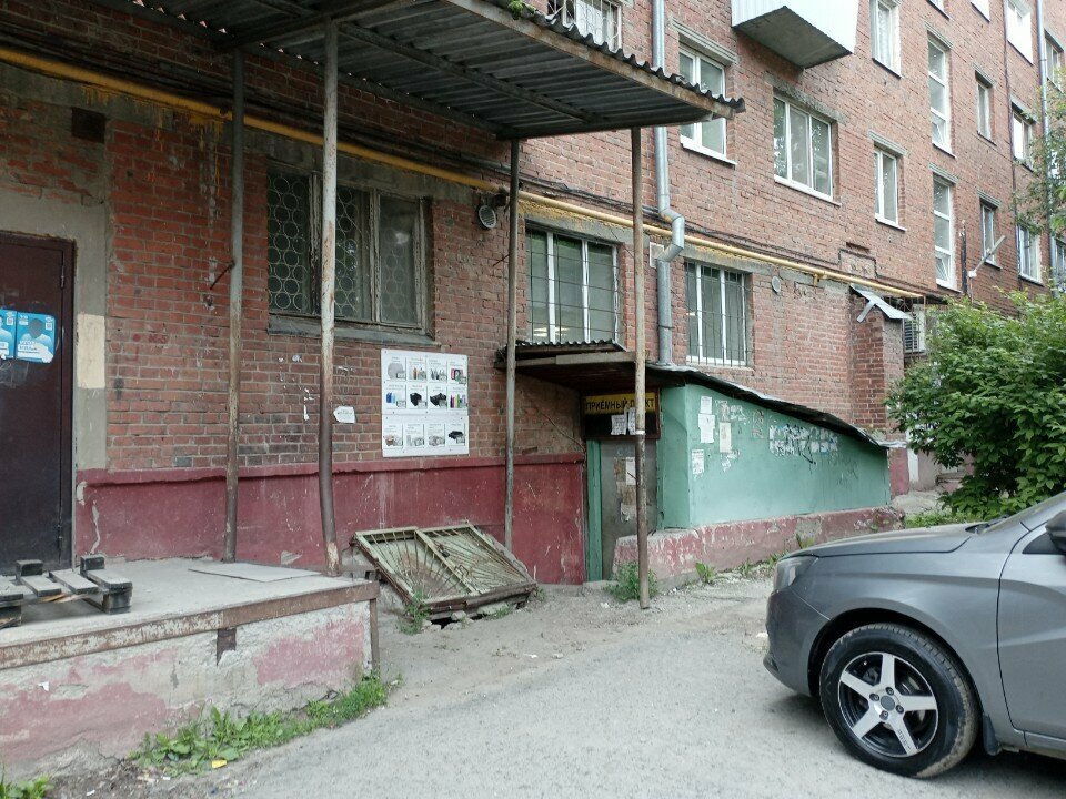 Geri dönüşüm maddeleri Приём стеклотары и вторсырья, Yekaterinburg, foto