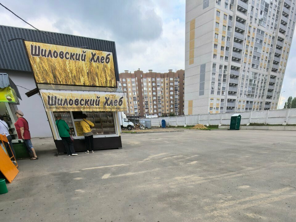 Ekmek fırını Шиловский хлеб, Voronej, foto