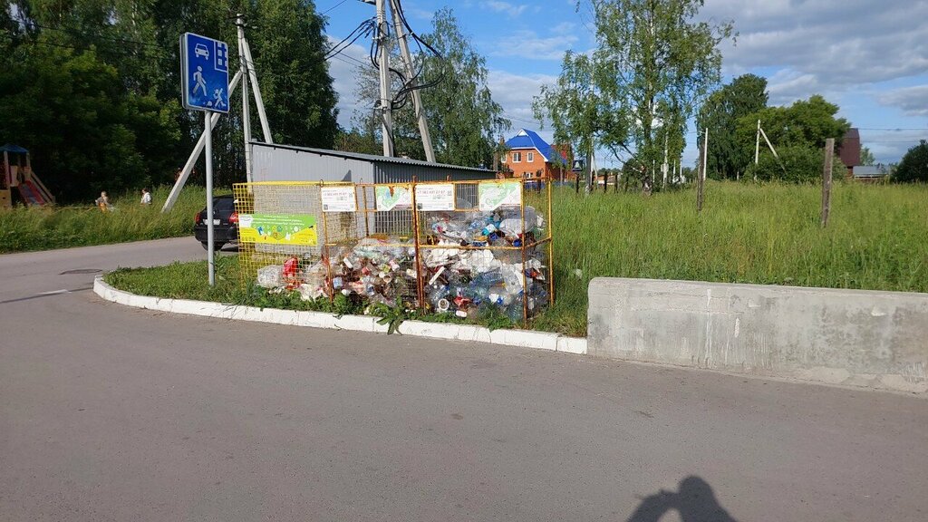 Ayrı çöp toplama noktası Пункт приема пластика, Perm, foto