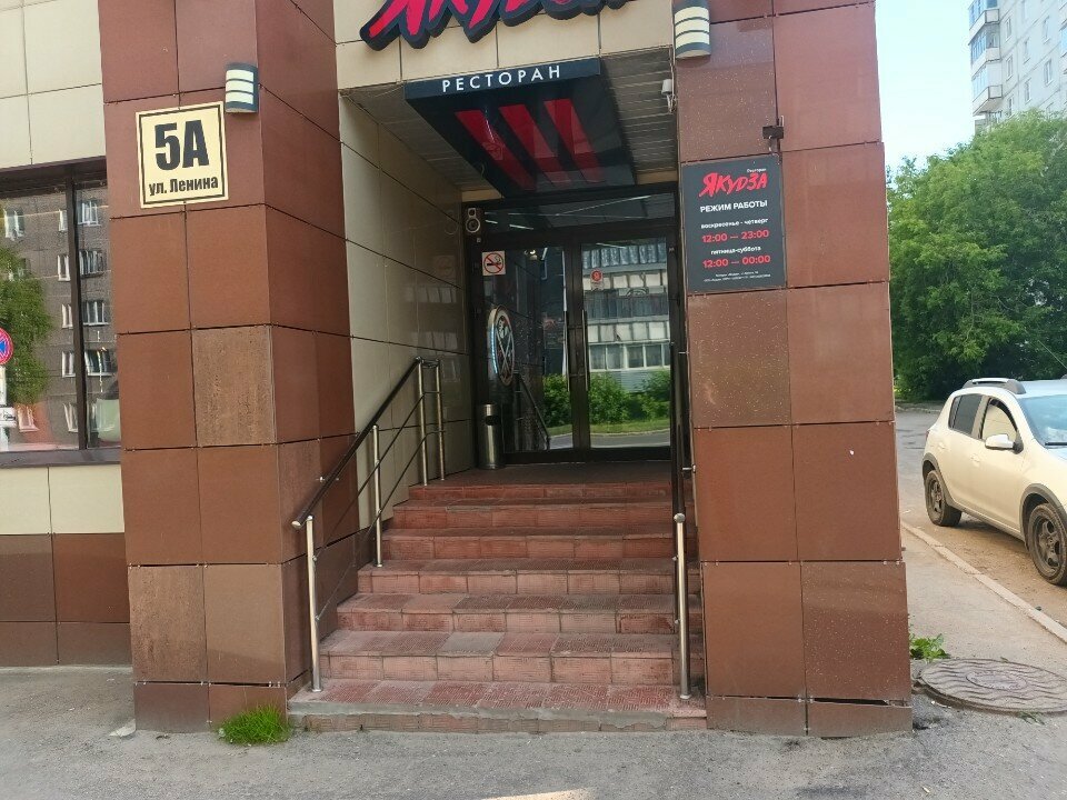 Akümülatör ve şarj cihazları Бери заряд, Cherepovets, foto