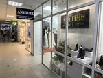 Anytime store (Lermontova Street No:49), giyim mağazası  Yakutsk'tan