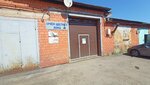 Приём цветного лома (Kommunalnaya Street No:12/1), hurda metal alımı  Bratsk'tan