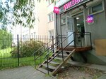 Wildberries (ulitsa Mira No:7Б, mikrorayon Chkalovsk), teslimat noktası  Kaliningrad'dan
