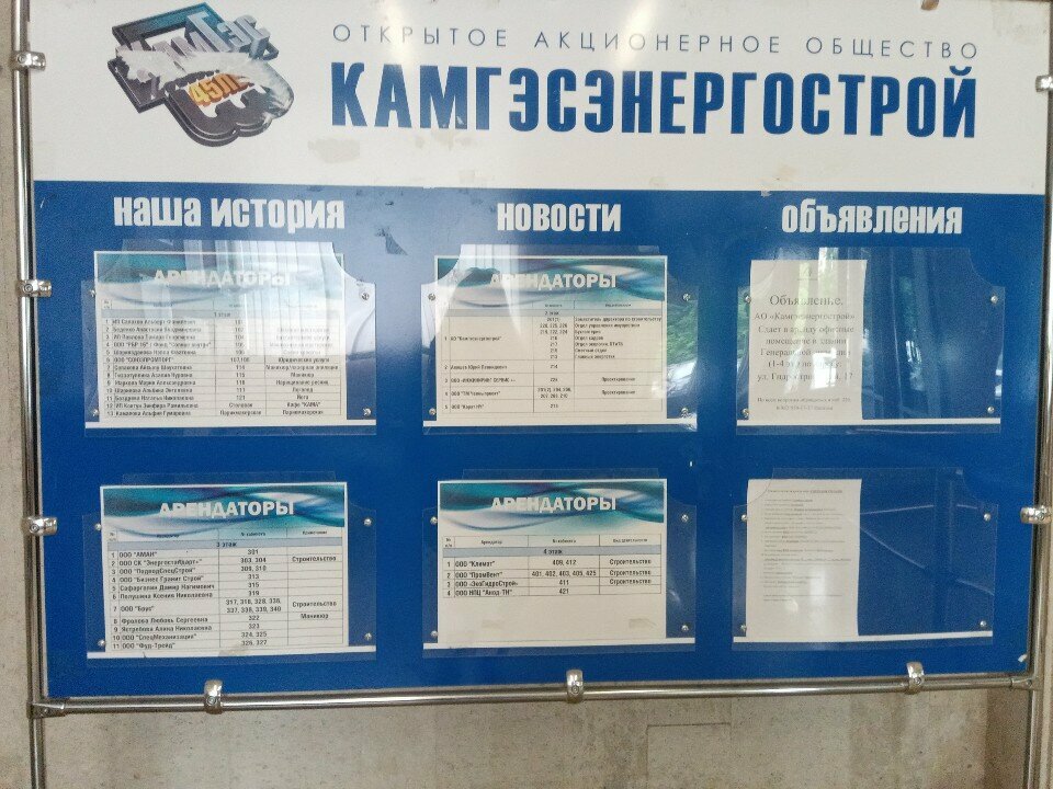 Su altı hizmetleri PodvodSpetsStroy, Naberejniye Çelny (Yar Çallı), foto