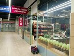 Магазин овощей и фруктов (Novgorodskiy prospekt No:32), manavlar  Arhangelsk'ten