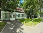 Ремонт одежды (Altufyevskoye Highway No:93к1), kıyafet tamiri  Moskova'dan